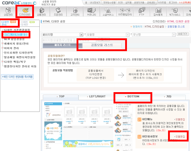 TocPlus - Live Help, Live Support