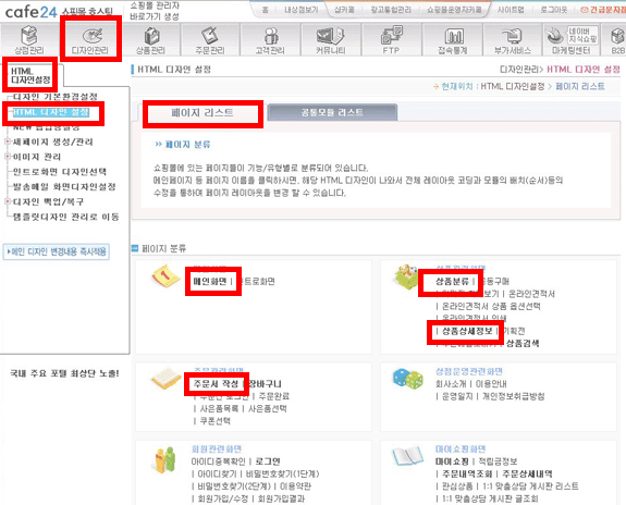TocPlus - Live Help, Live Support