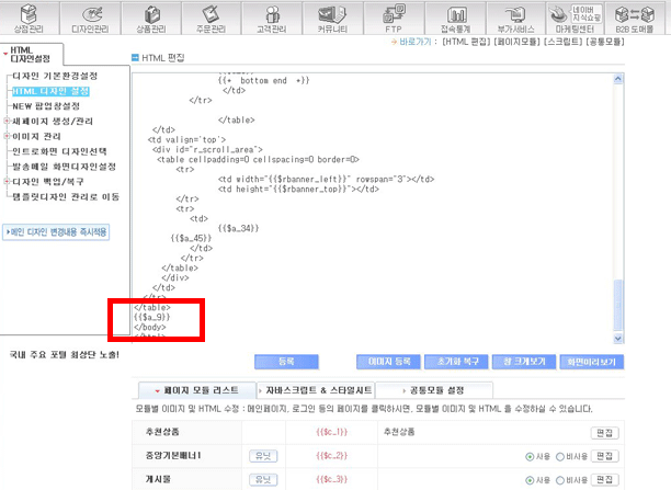 TocPlus - Live Help, Live Support